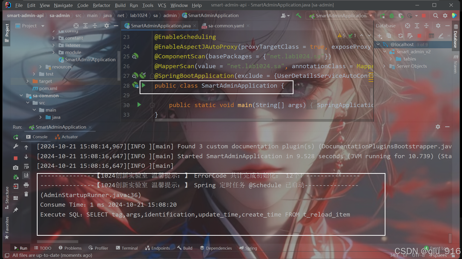 前后端项目分离开发(SpringBoot+vue+redis)——项目启动详细教程_前后端分离项目怎么启动-CSDN博客