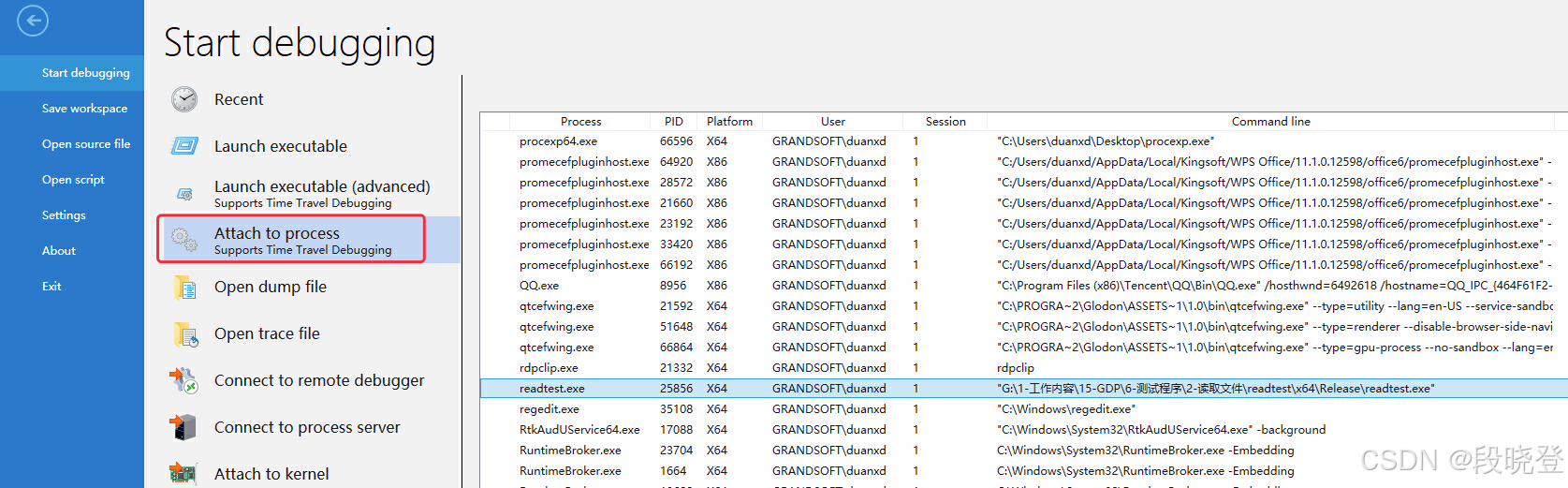 4-进程高CPU使用率的问题_windbg cpu-CSDN博客