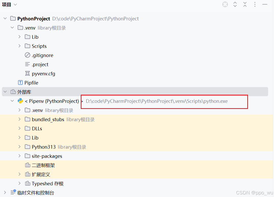 windows系统更改pipenv install的虚拟环境文件夹路径_pipenv install 指定目录-CSDN博客