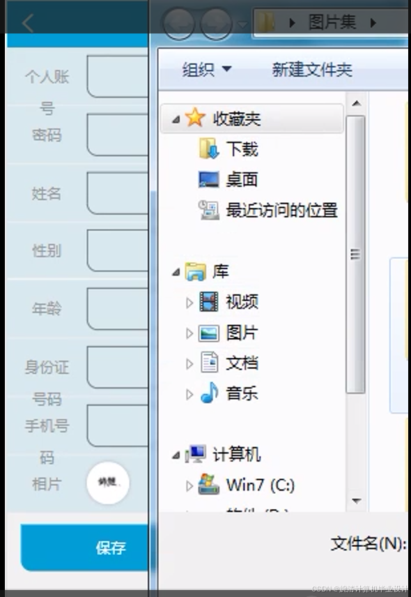基于ssmvue基于andriod的线上教育app的设计与实现开题报告源码论文基于android的在线教育app的设计与实现的开题报告 Csdn博客