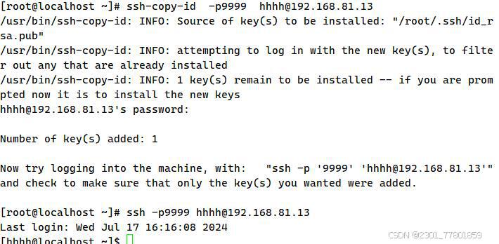 静态html设置，ssh免密登录_ssh html部署-CSDN博客