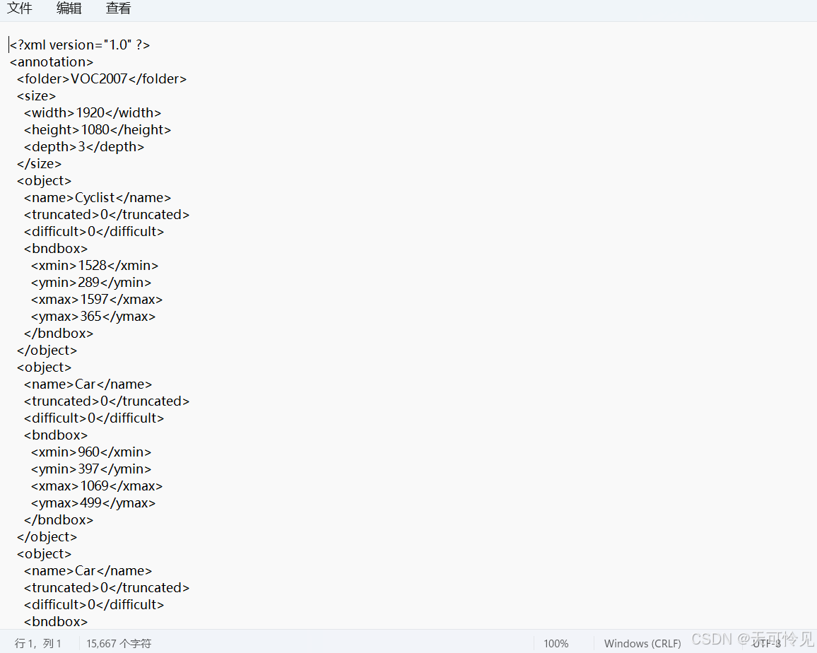 Python自动化转换JSON标注为VOC格式XML｜深度学习数据预处理神器（附完整代码）_json转voc-CSDN博客