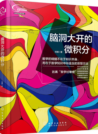 信奥数学入门书籍（GESP、CSP-J、CSP-S、NOIP、NOI）_gesp教材-CSDN博客