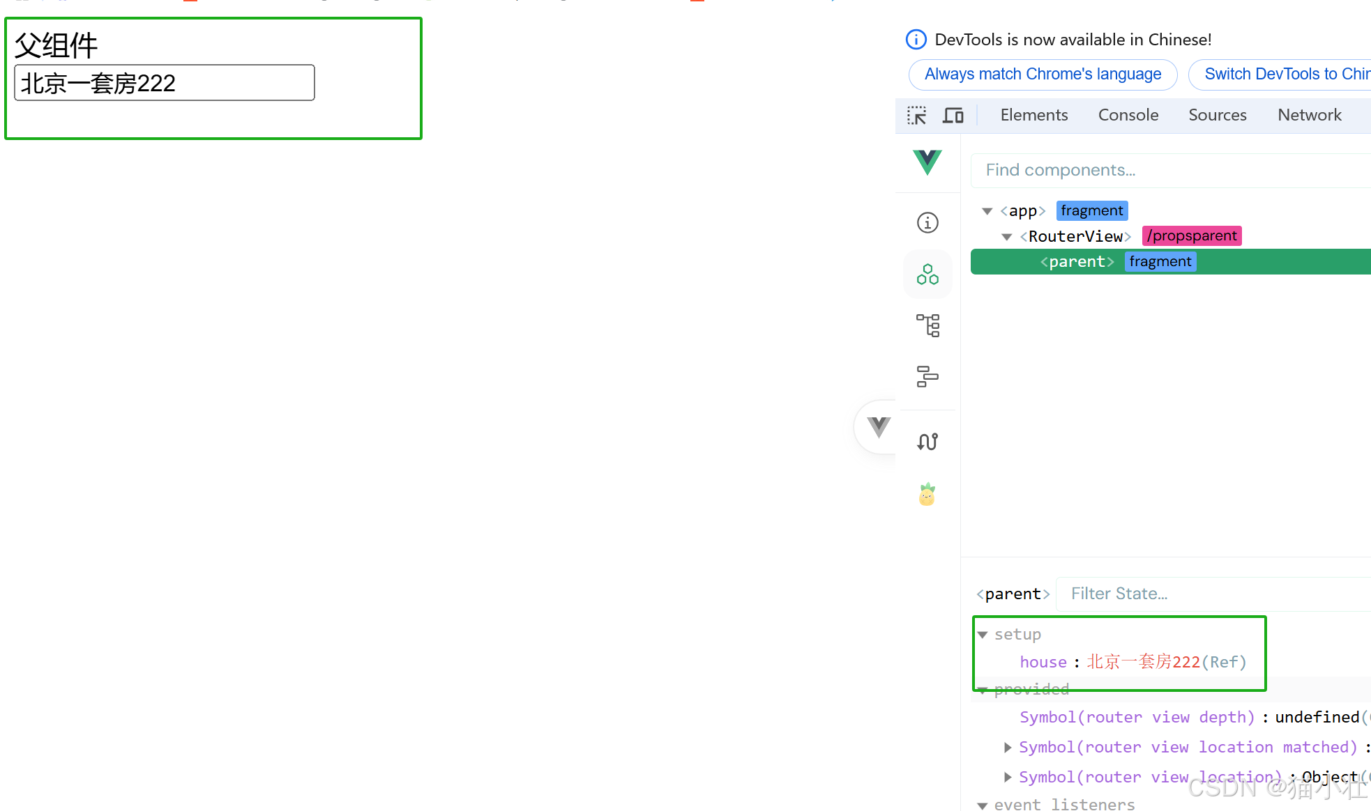 Vue3组件通信vue3组件通信详解加练习 Csdn博客 