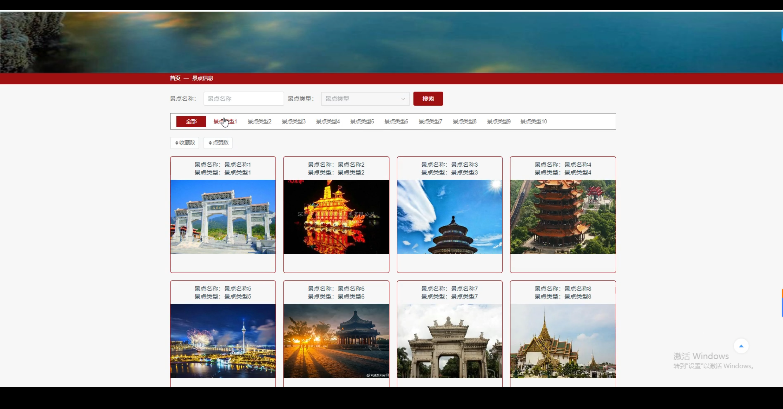 Java基于SSM和Vue3的红色文化宣传平台(013)-CSDN博客