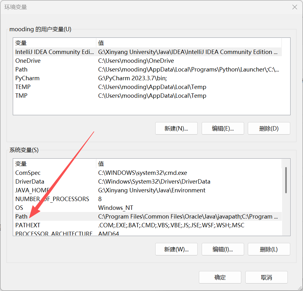 Java入门之JDK18的下载、安装和环境配置_jdk18安装教程-CSDN博客