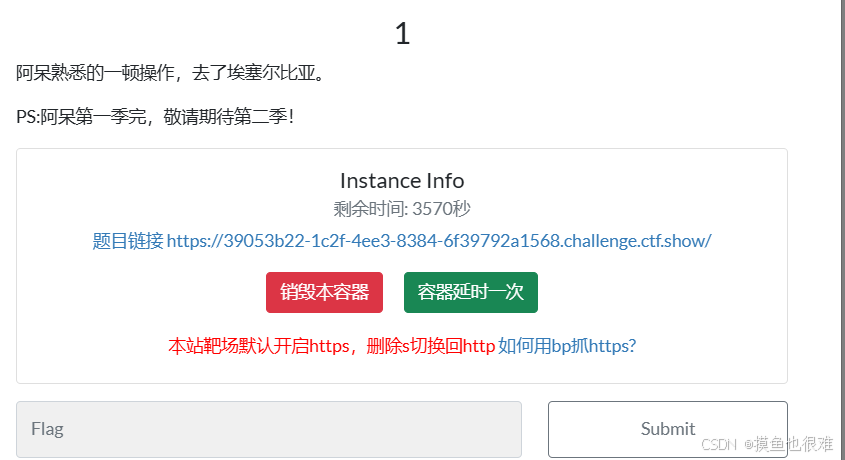 ctf web之基本的代码审计过滤（intval()函数绕过版）_intval函数绕过-CSDN博客