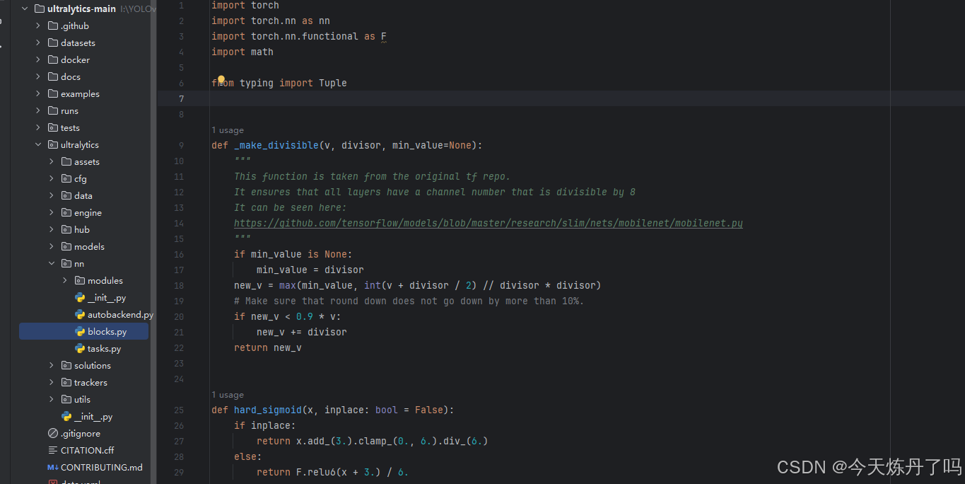 YOLOv11融合GhostModel V3及相关改进思路_yolov11结合ghostnetv3源码-CSDN博客