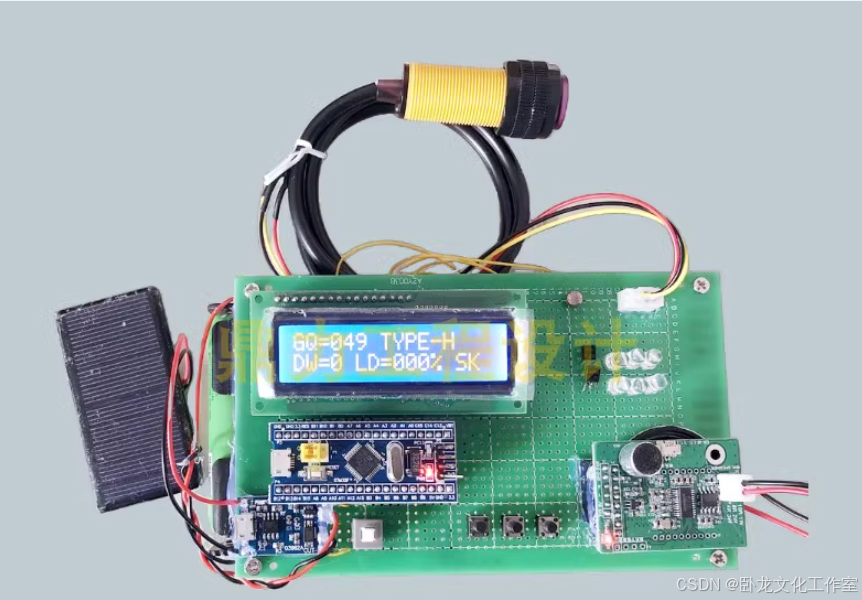 基于stm32单片机的智能台灯 灯光控制系统pwm调光 人体感应楼梯灯基于stm32频谱灯的实现 Csdn博客