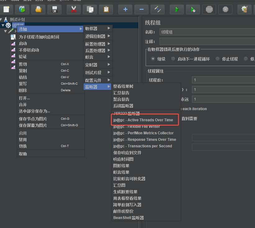 JMeter（小白必看）：性能测试详解_jmeter响应时间图纵坐标不从0开始-CSDN博客