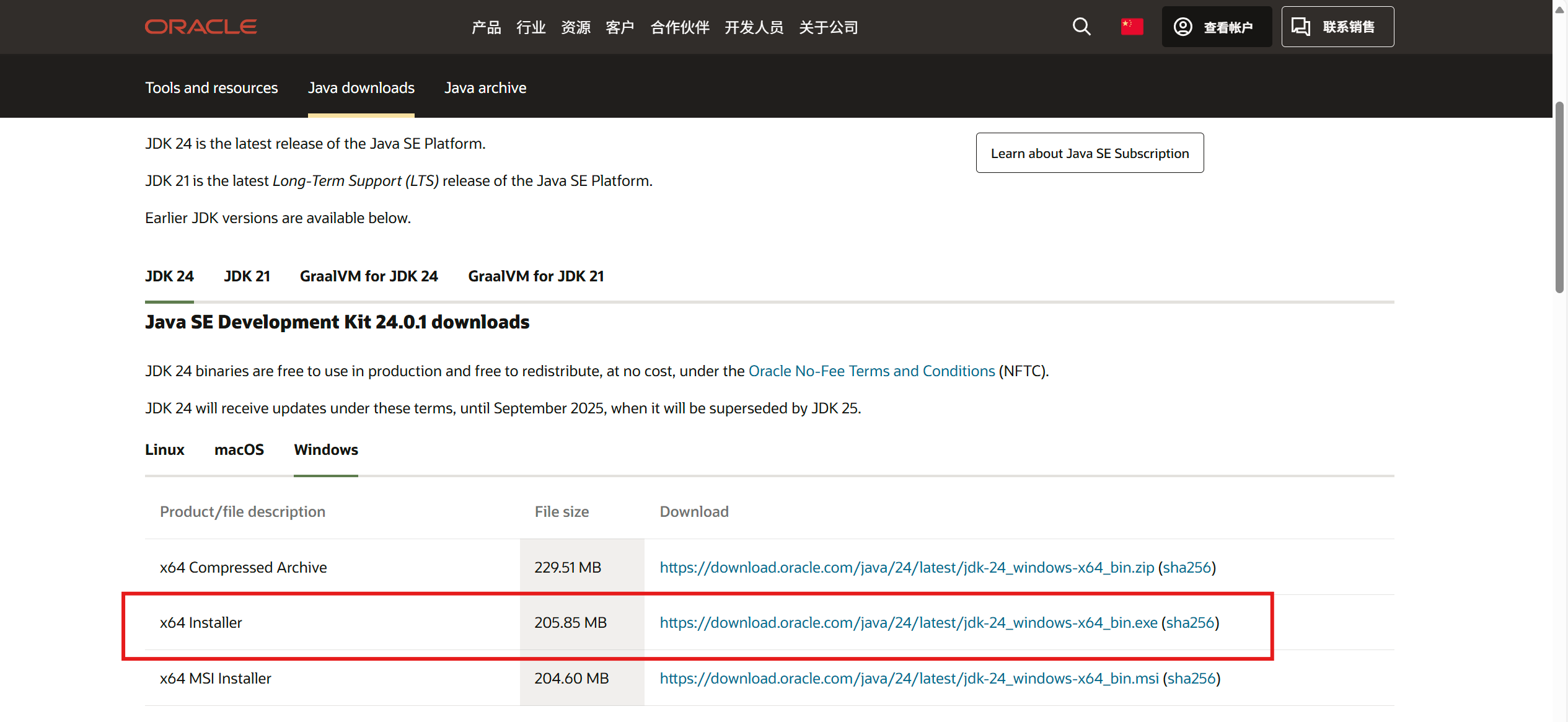 JDK与IDEA的安装及使用_idea jdk-CSDN博客