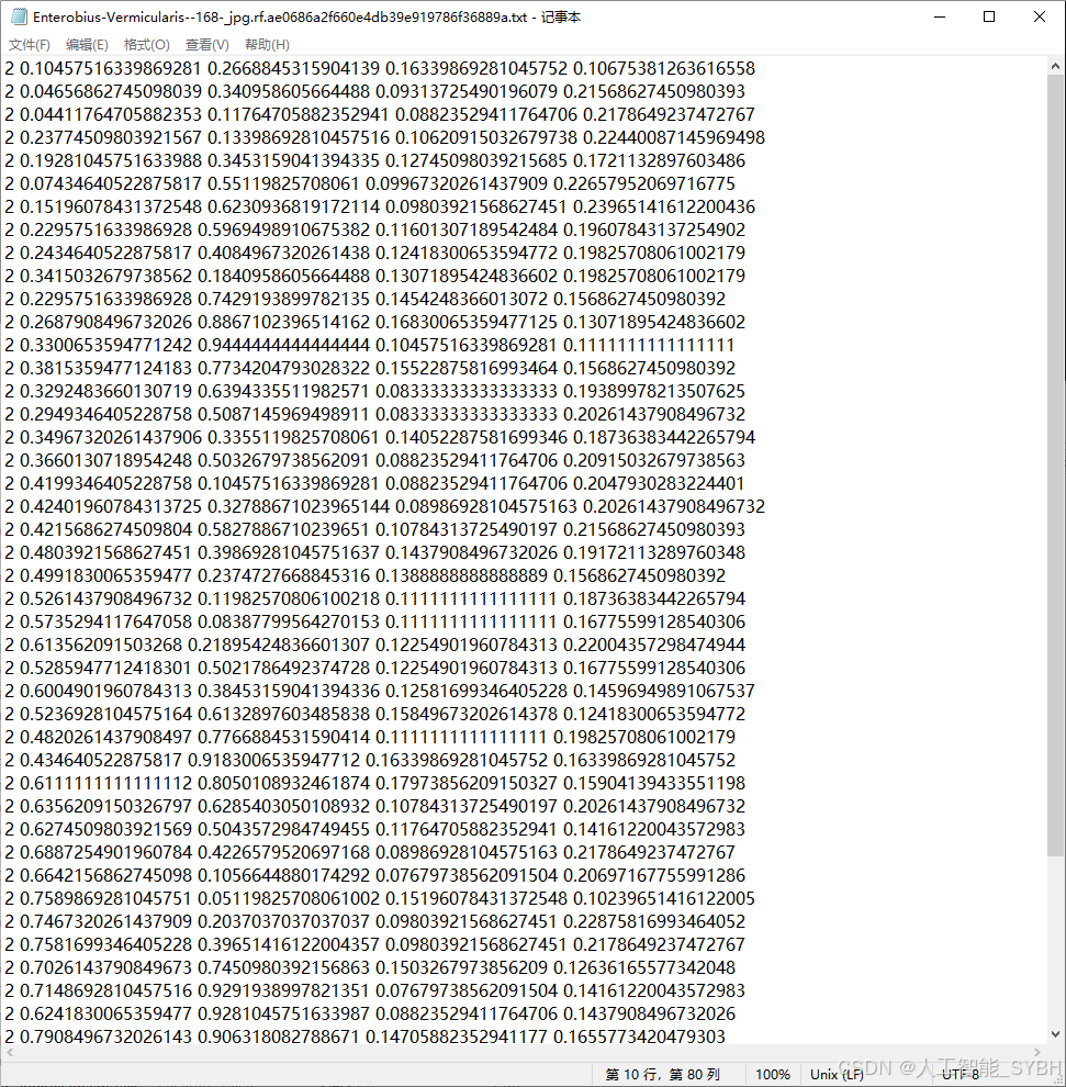 基于深度学习YOLOv8的寄生虫分类识别检测系统（YOLOv8+YOLO数据集+UI界面+Python项目源码+模型）_yolov8虫害识别-CSDN博客