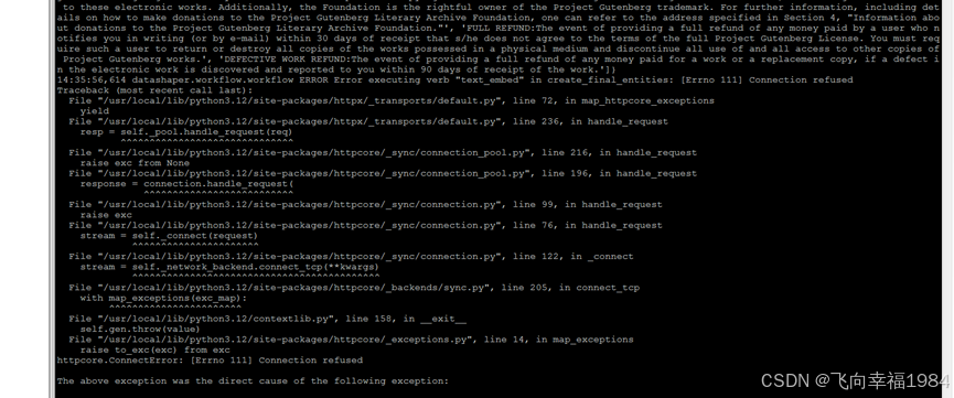 GraphRAG实践详解-CSDN博客