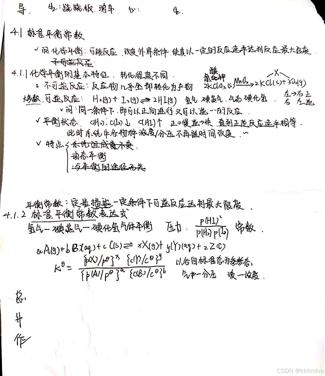 泡泡老大是第四-CSDN博客