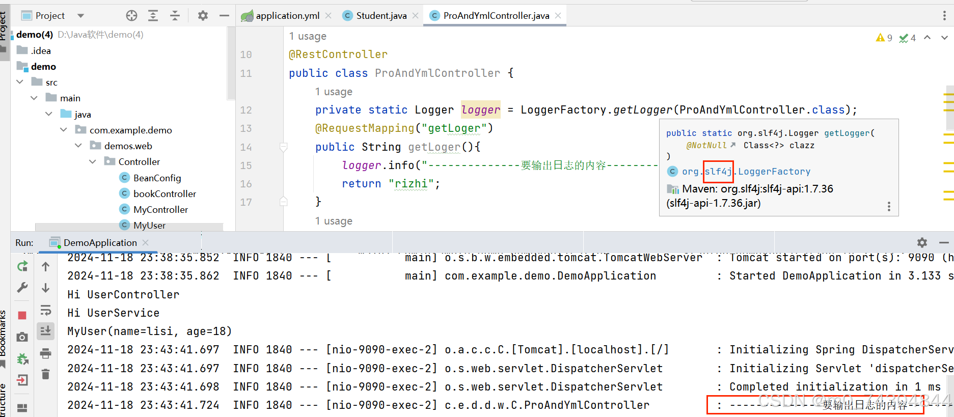 Spring Boot配置文件和日志_springboot tomcat日志-CSDN博客