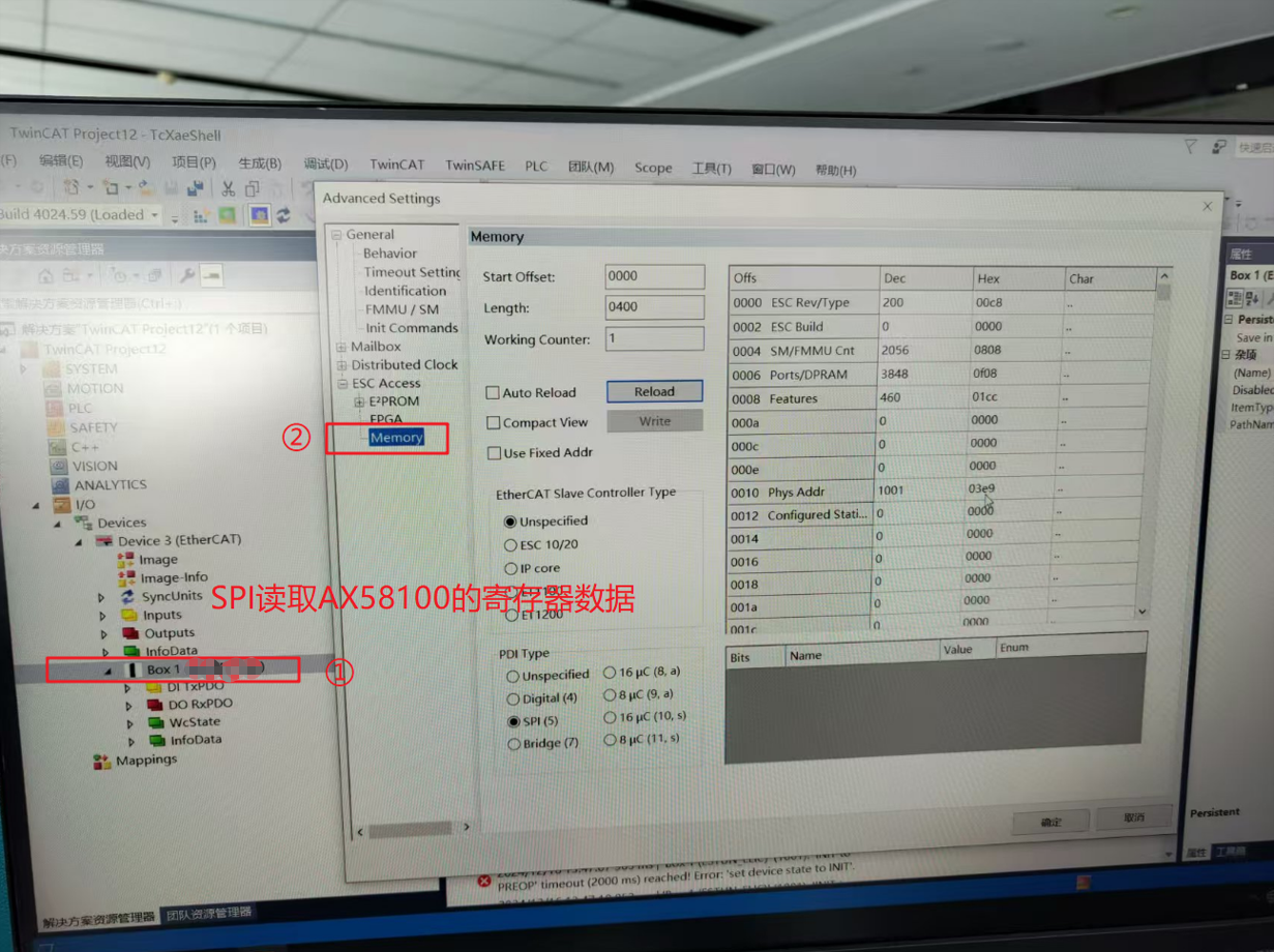 TwinCAT烧写EtherCAT从站xml配置文件_twincat导入xml-CSDN博客