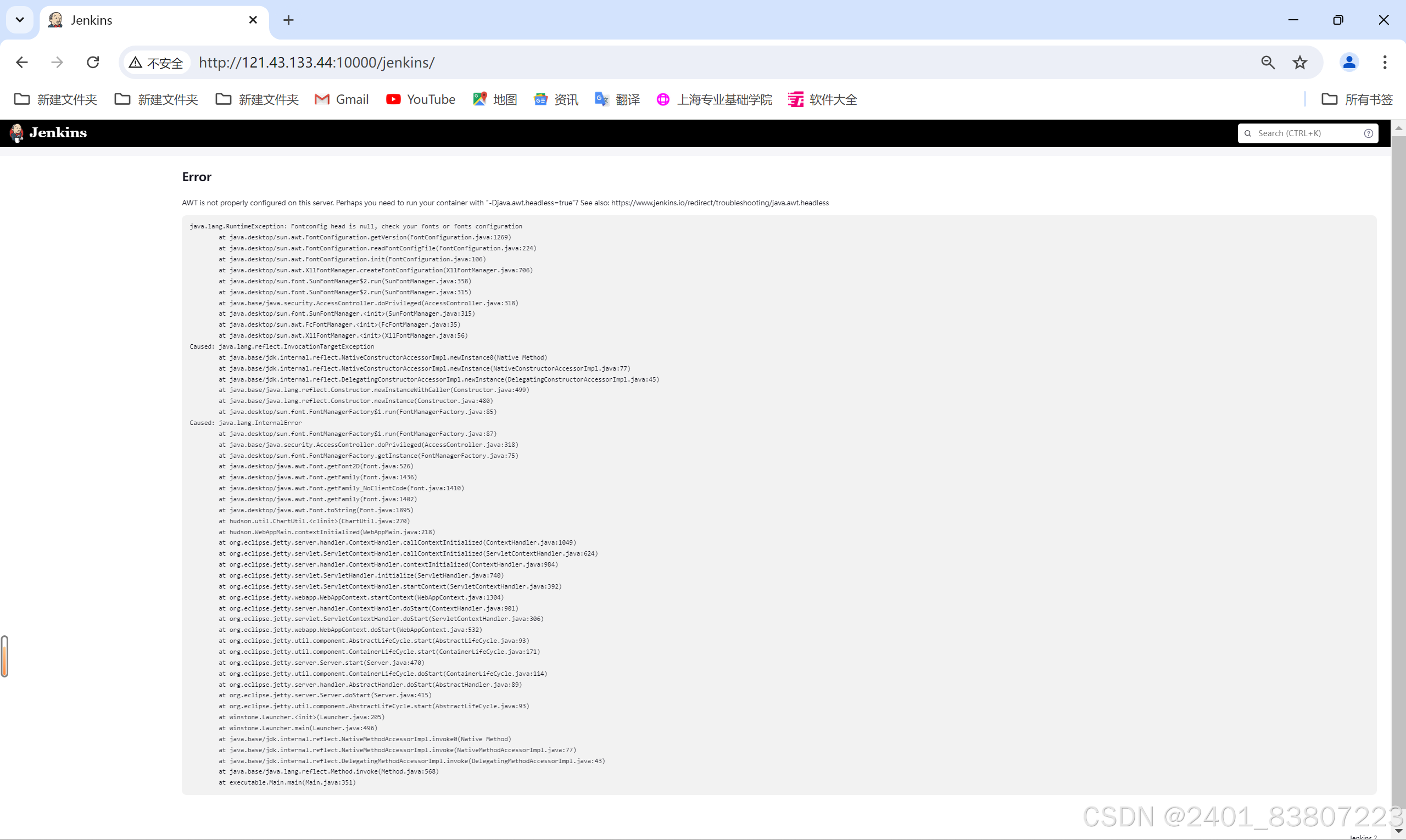 Jenkinsdockerfilenginxgitee自动化部署前端vue项目(3分钟速通)jenkins Gitee Vue Csdn博客
