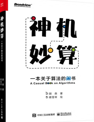 3229：【例38.3】 X战警（C、C++、python）_3229:【例38.3】 x战警-CSDN博客