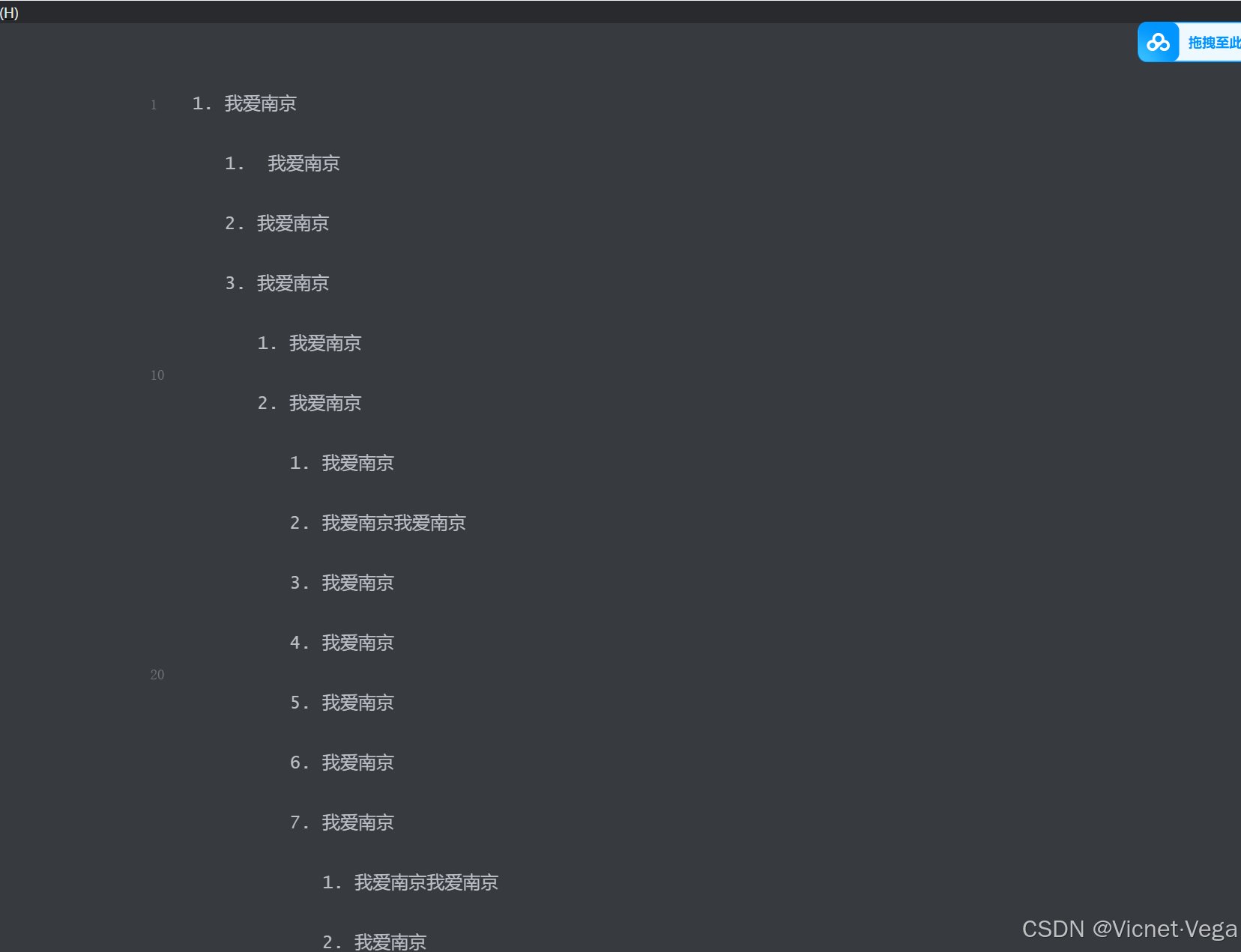 VScode和Typora版Markdown入门（纯小白向and附下载链接）_vscode typora-CSDN博客