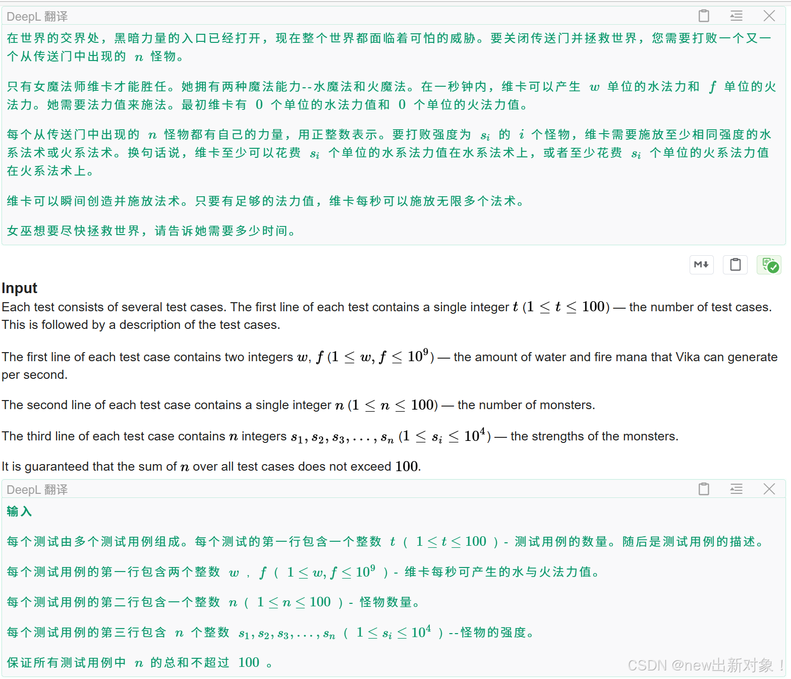 Codeforces Round 894 (Div. 3)（D~G题解）-CSDN博客