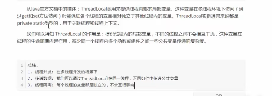 ThreadLocal-CSDN博客
