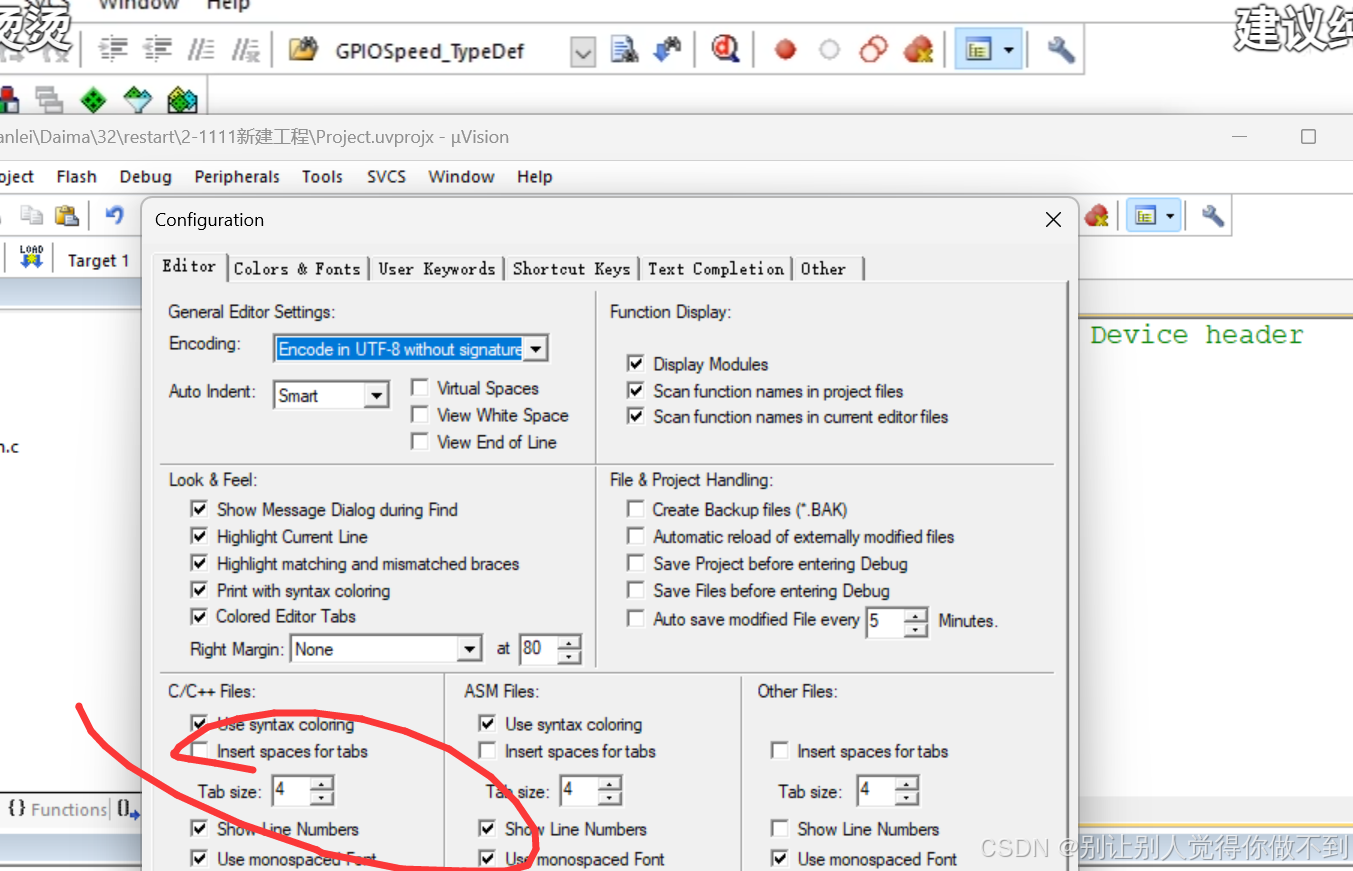 安装Keil MDK (stm32版本） _keil32安装教程-CSDN博客