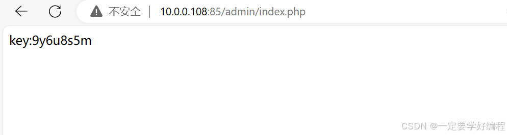 CISP-PTE考试试题超级最最详细解析_cise-pte 基础题目之日志分析解析-CSDN博客