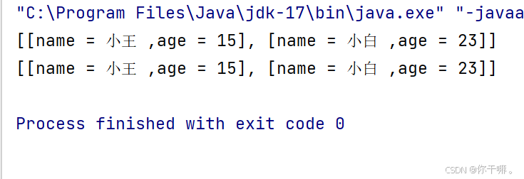 Set接口 及其 实现类 (HashSet, TreeSet)_hashset treeset-CSDN博客