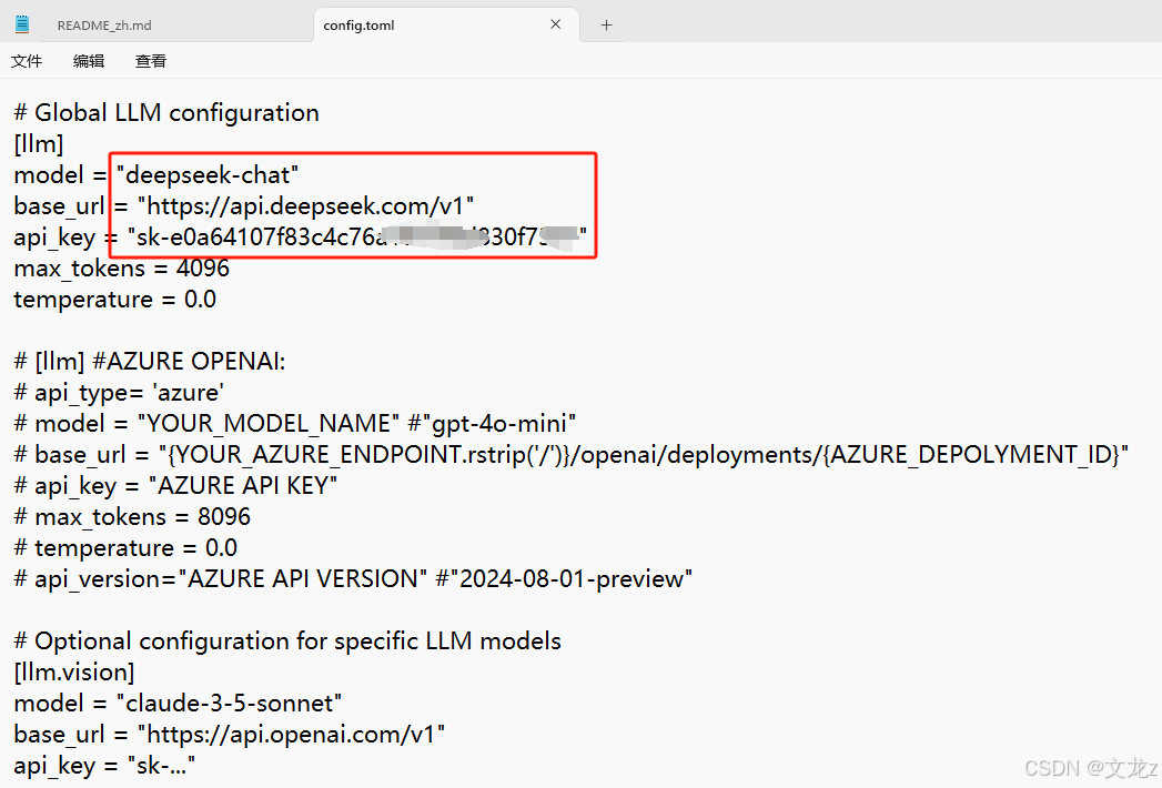 deepseek+OpenManus打造自己的manus_deepseek openmanus-CSDN博客