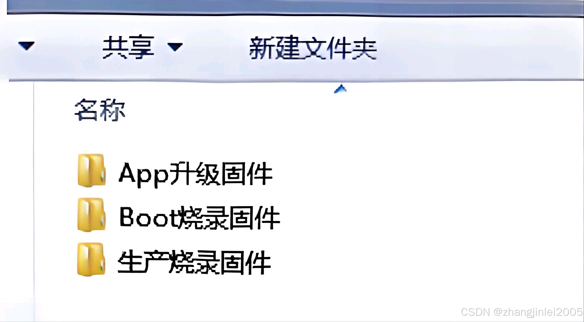 基于KEIL 的合并boot.bin&app.bin并自动创建相关文件和文件夹_keil merge tool-CSDN博客