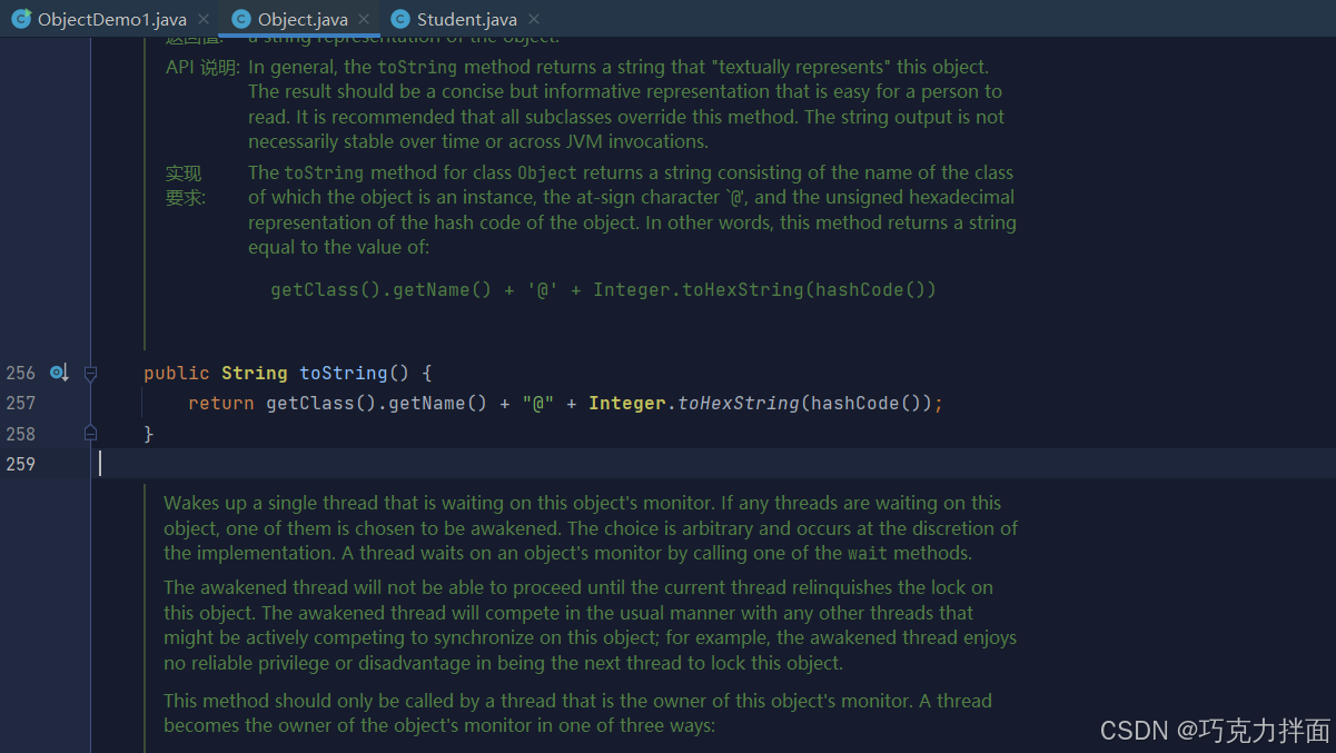 04.所有类的顶级父类Object-CSDN博客
