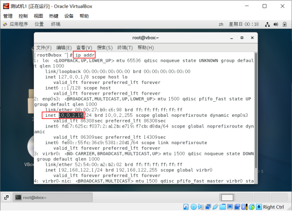 CentOS Virtualbox/VMware连接网络之网络地址转换(NAT)_virtualbox网络地址转换nat-CSDN博客