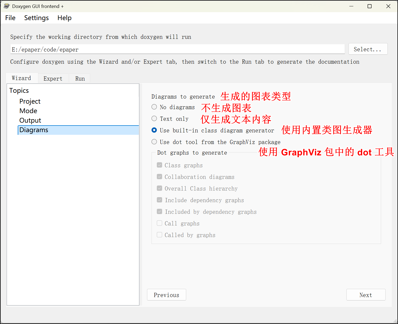 在VSCode中使用Doxygen插件注释代码 + Doxygen GUI生成API文档_vscode doxygen插件-CSDN博客