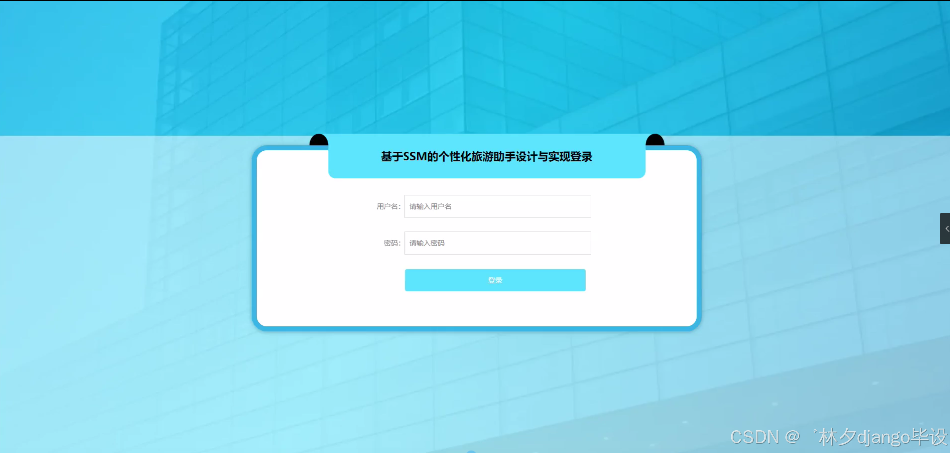 Python毕设 基于的个性化旅游助手设计与实现程序论文实现旅游助手python Csdn博客