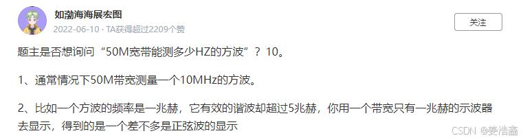 示波器参数详解_dscope u2p20-CSDN博客