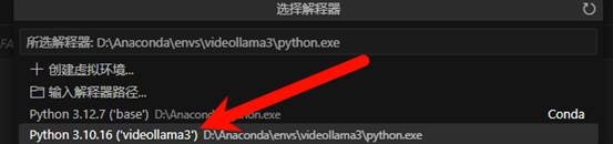 Video llama3 2b 本地部署（windows11 + 8Gnvidia 4060）_端侧videollama3 部署-CSDN博客