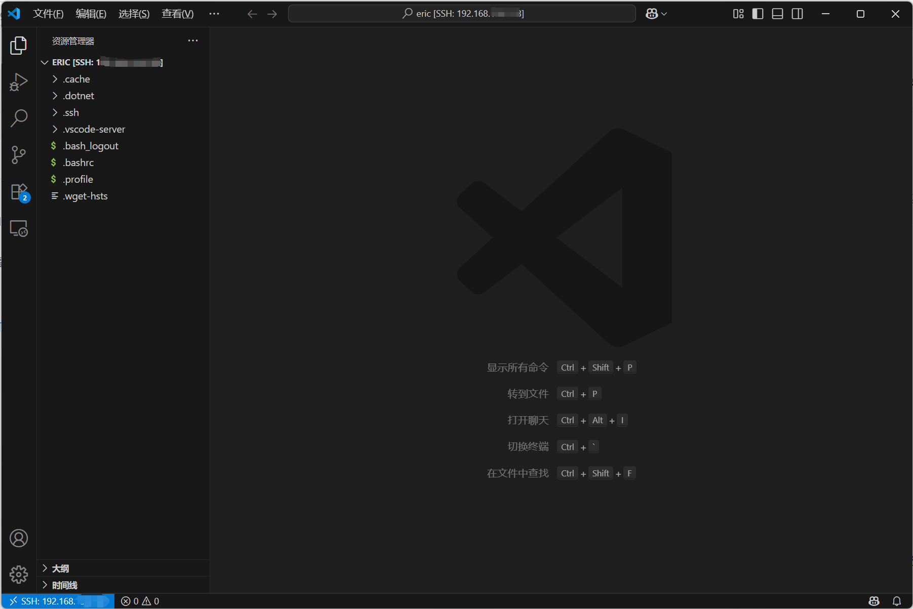 如何使用VScode ssh来配置与链接到刚才创建安装好的虚拟机？_vscode怎么设置ssh到虚拟机-CSDN博客