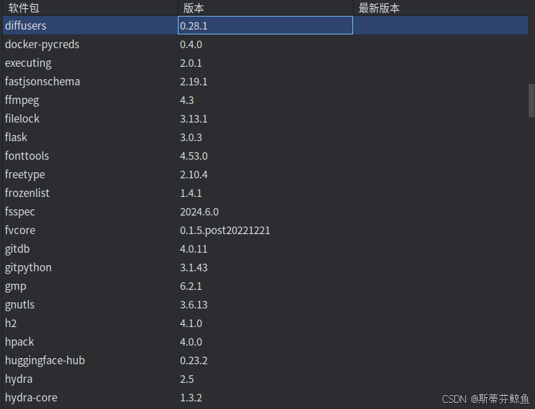 pytorch/torch/pytorch3d相关报错合集20250405_pytorch3d torch-CSDN博客