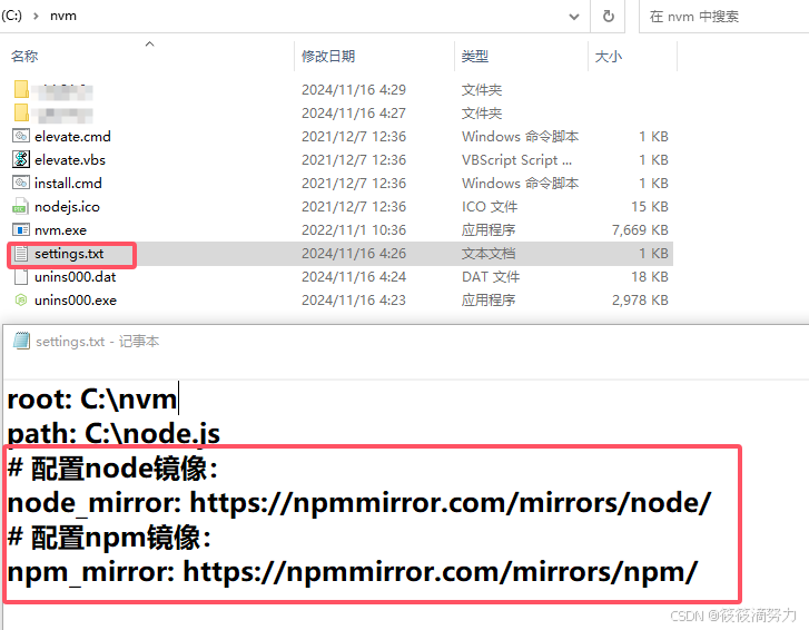 使用nvm管理node版本报错——记录_could not download npm for node v14.17.6.-CSDN博客