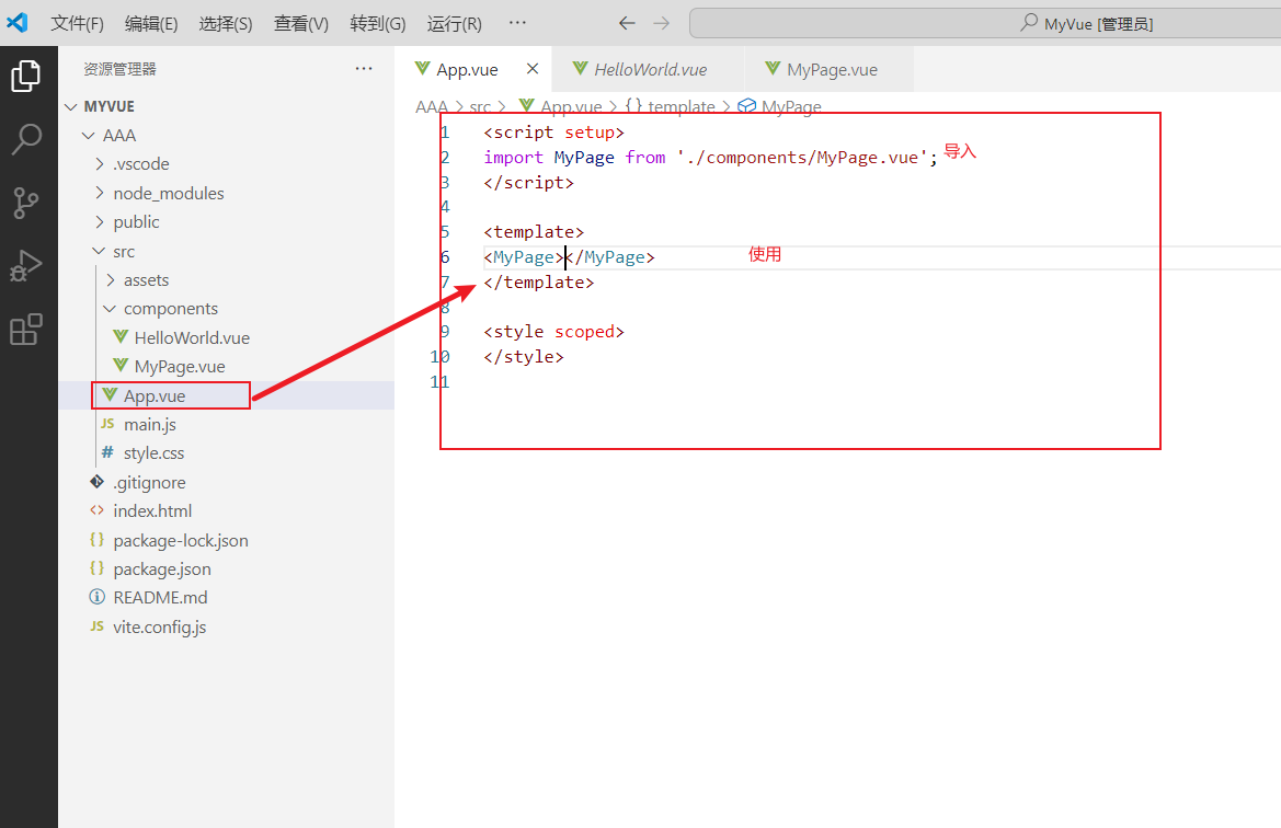 一文掌握 Vue 3：从零基础到构建项目的实战指南vue3项目实战教程 Csdn博客