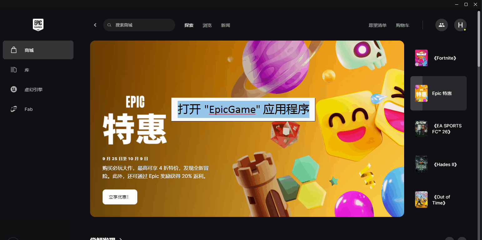 [UnrealEngine] 虚幻引擎UE5下载及安装（UE4、UE5）-CSDN博客