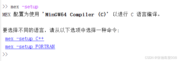 MATLAB安装配置MinGW64编译器---Matlab_2021b_matlab配置mingw-CSDN博客