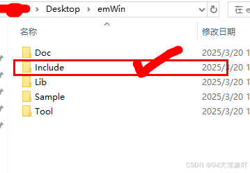 emWin6.16裸机移植(无触摸)_emwin 移植-CSDN博客