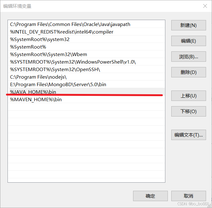 JDK,Maven安装_安装jdk和maven-CSDN博客
