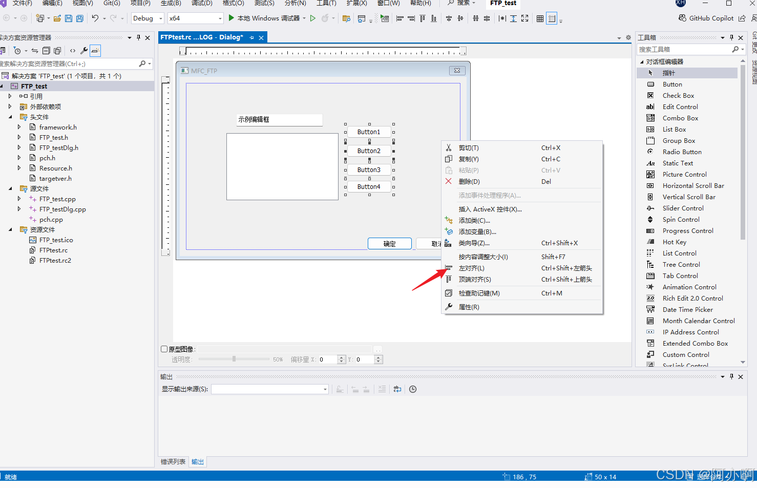 基于MFC开发简单的FTP客户端（计算机网络实验）_mfc ftp-CSDN博客