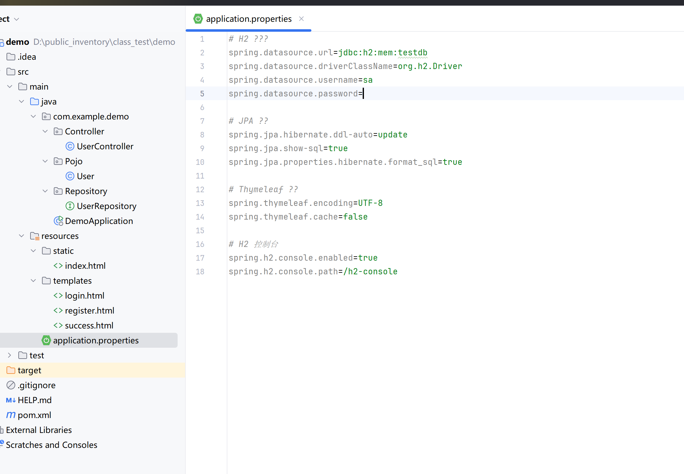 SpringBoot结合h2database实现用户登录案例_springboot项目适配h2 database完整案例-CSDN博客