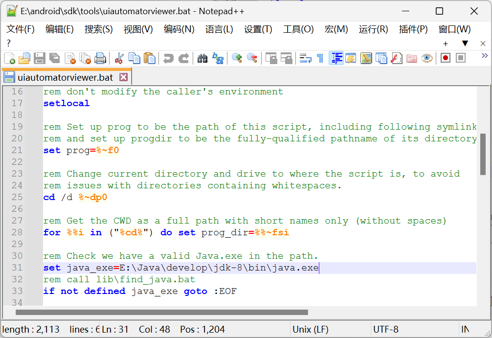 解决Android-SDK下uiautomatorviewer.bat工具启动报错的问题_uiautomatorviewer.bat打不开-CSDN博客