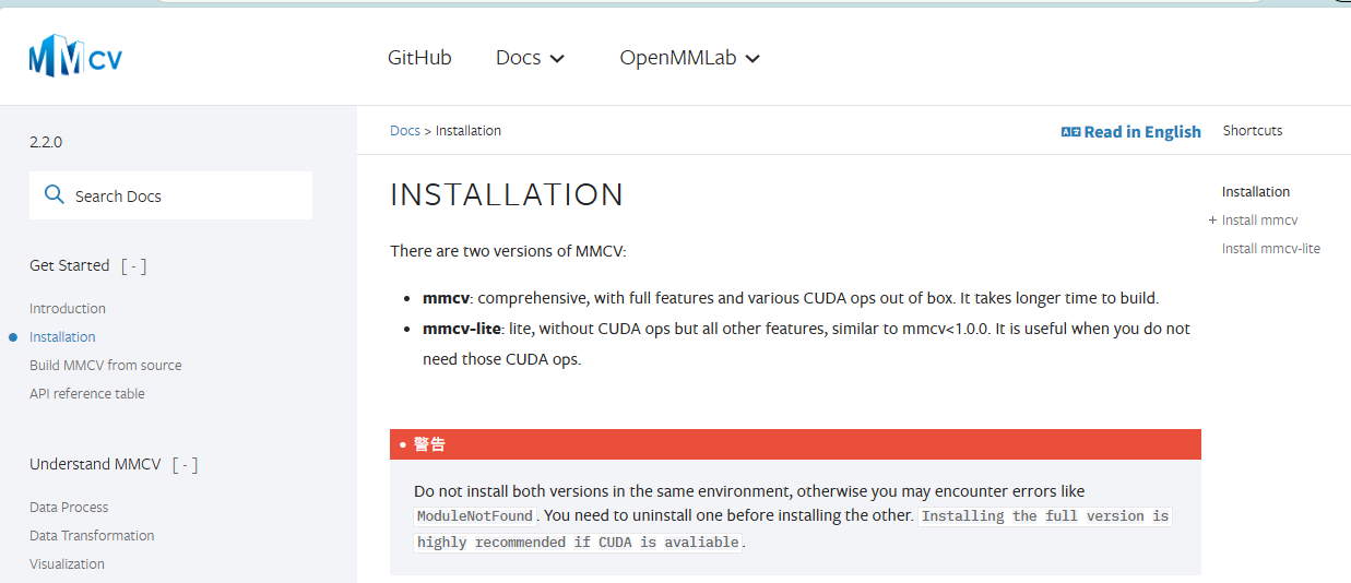MMAction2 的安装问题及解决版本-CSDN博客