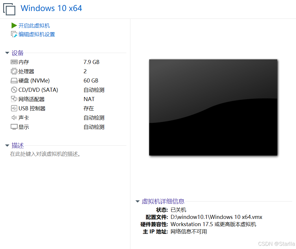 Window10系统安装-CSDN博客